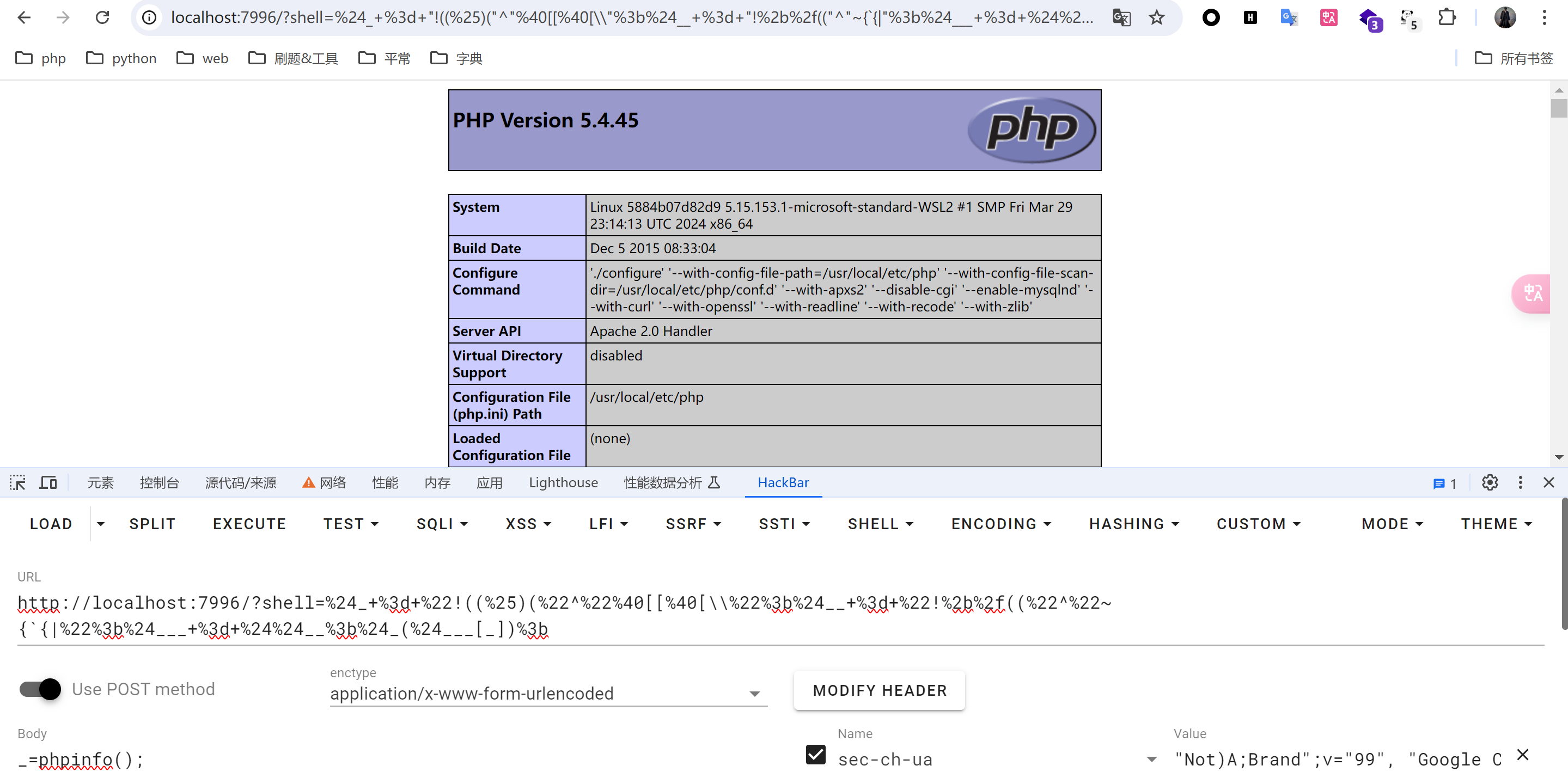 无字母数字webshell学习 - Sherlock
